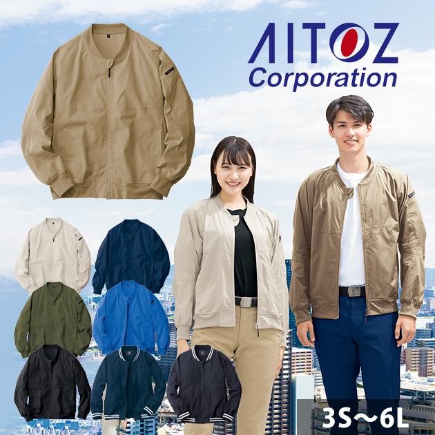4L〜5L アイトス 春夏作業服 作業着 HUMA3Dストレッチブルゾン AZ-50122 : 安全靴・作業着・空調服のワークストリート金物一番 - 通販 - Yahoo!ショッピング