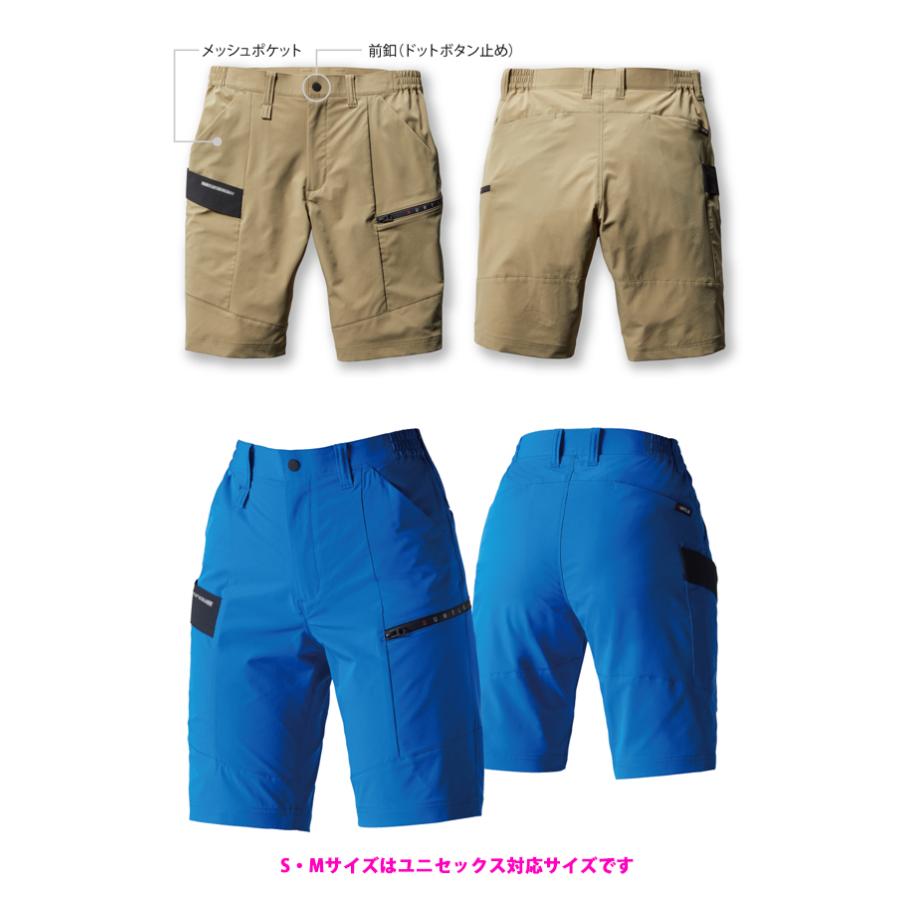 4L〜6L BURTLE バートル 春夏作業服 作業着 ショートカーゴパンツ（ユニセックス） 9707 : 安全靴・作業着・空調服のワークストリート金物一番 - 通販 - Yahoo!ショッピング