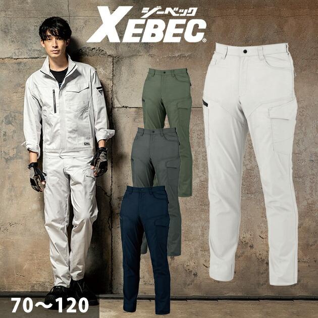 70〜120 XEBEC ジーベック 春夏作業服 作業着 ラットズボン 1776 : 安全靴・作業着・防寒着のワークストリート金物一番 - 通販 - Yahoo!ショッピング