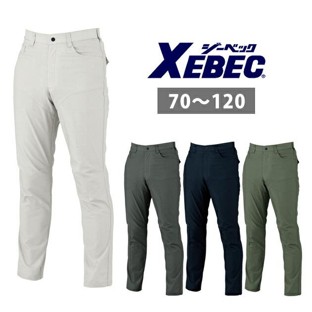 70〜120 XEBEC ジーベック 春夏作業服 作業着 スラックス 1770 : 安全靴・作業着・空調服のワークストリート金物一番 - 通販 - Yahoo!ショッピング