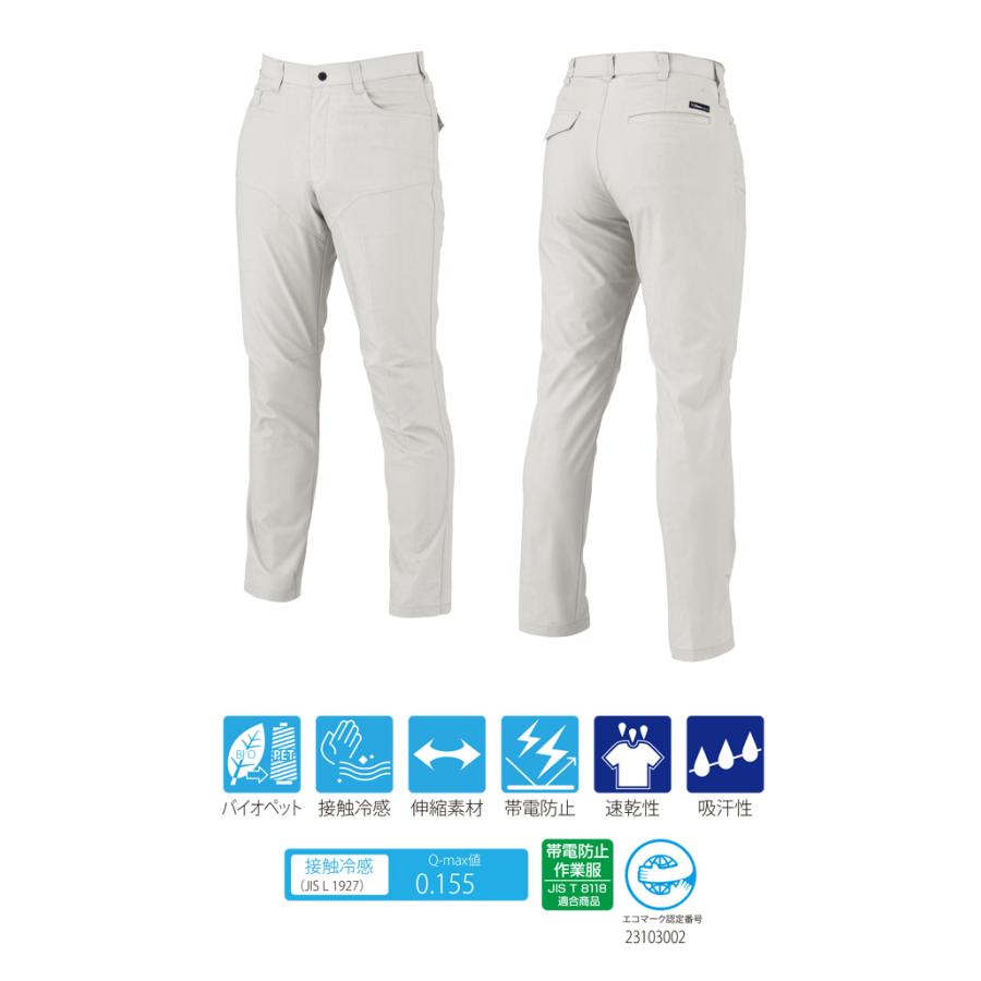 70〜120 XEBEC ジーベック 春夏作業服 作業着 スラックス 1770 : 安全靴・作業着・空調服のワークストリート金物一番 - 通販 - Yahoo!ショッピング