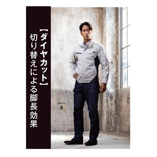 SS〜3L CO-COS コーコス 春夏作業服 作業着 エコ・ストレッチ長袖ブルゾン AE-8091 : 安全靴・作業着・空調服のワークストリート金物一番 - 通販 - Yahoo!ショッピング