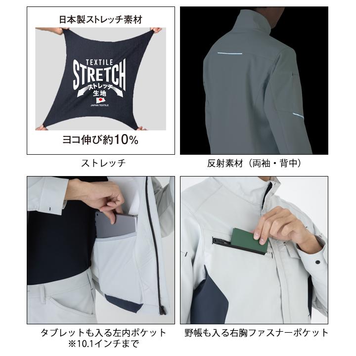 SS〜3L CO-COS コーコス 春夏作業服 作業着 エコ・ストレッチ長袖ブルゾン AE-8091 : 安全靴・作業着・空調服のワークストリート金物一番 - 通販 - Yahoo!ショッピング