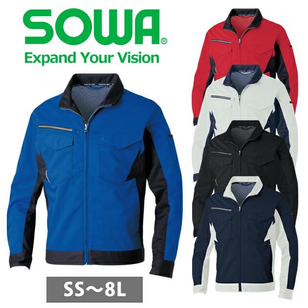SS〜3L SOWA 桑和 春夏作業服 作業着 長袖ブルゾン 3478-00 : 安全靴・作業着・空調服のワークストリート金物一番 - 通販 - Yahoo!ショッピング