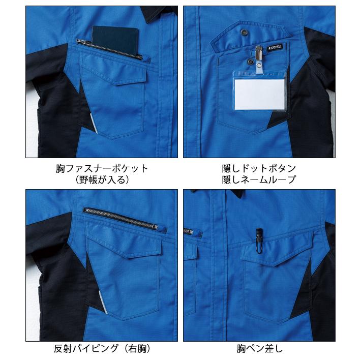 4L〜5L SOWA 桑和 春夏作業服 作業着 長袖シャツ 3478-02 : 安全靴・作業着・空調服のワークストリート金物一番 - 通販 - Yahoo!ショッピング