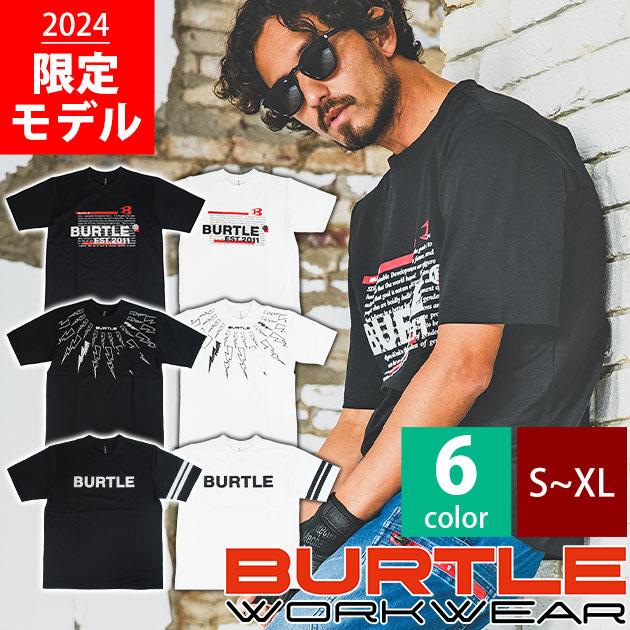 BURTLE バートル 春夏作業服 作業着 プリントTシャツ(数量限定モデル) 4086・4087・4088 : 安全靴・作業着・空調服のワークストリート金物一番 - 通販 - Yahoo ...