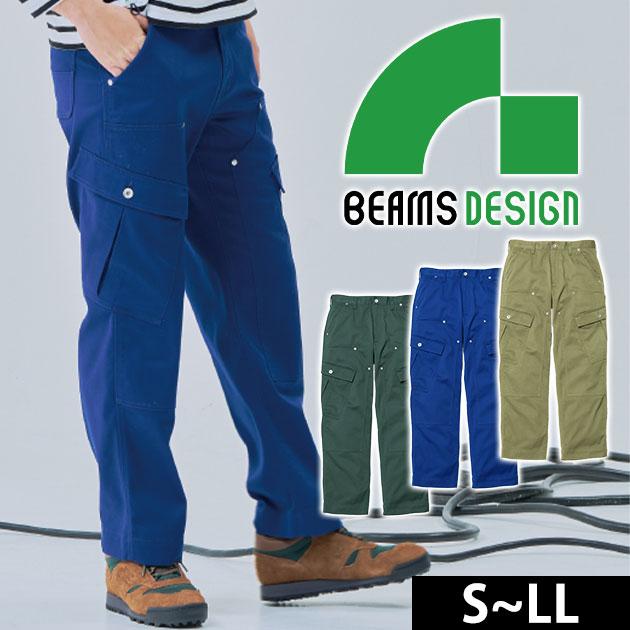 BEAMS ビームス 通年作業服 作業着 カーゴパンツ B4702-07 : 安全靴・作業着・空調服のワークストリート金物一番 - 通販 - Yahoo!ショッピング