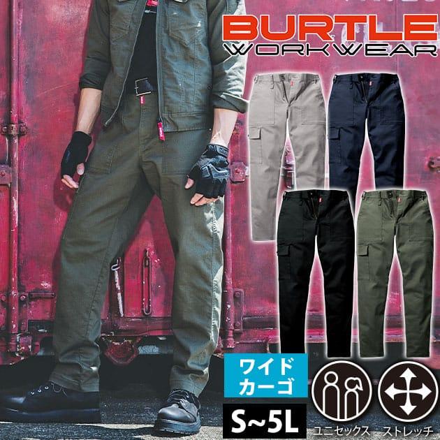 S〜3L BURTLE バートル 秋冬作業服 作業着 ワイドカーゴパンツ（ユニセックス） 5023 : 安全靴・作業着・防寒着のワークストリート金物一番 - 通販 - Yahoo!ショッピング