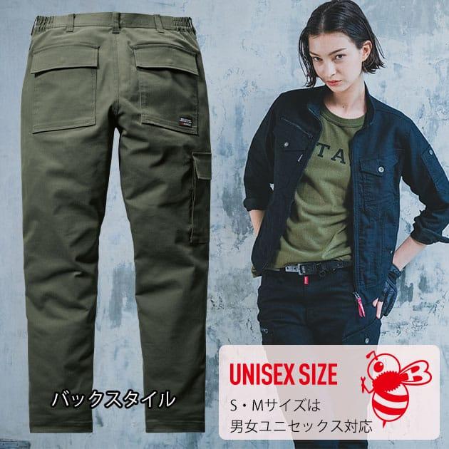 4L〜5L BURTLE バートル 秋冬作業服 作業着 ワイドカーゴパンツ（ユニセックス） 5023 : wearws4449b : 安全靴・作業着・防寒着のワークストリート金物一番 - 通販 ...