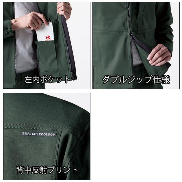 4L〜5L BURTLE バートル 秋冬作業服 作業着 ジャケット（ユニセックス） 9711 : 安全靴・作業着・空調服のワークストリート金物一番 - 通販 - Yahoo!ショッピング