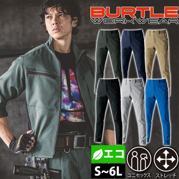 S〜3L BURTLE バートル 秋冬作業服 作業着 パンツ（ユニセックス） 9713 : 安全靴・作業着・空調服のワークストリート金物一番 - 通販 - Yahoo!ショッピング