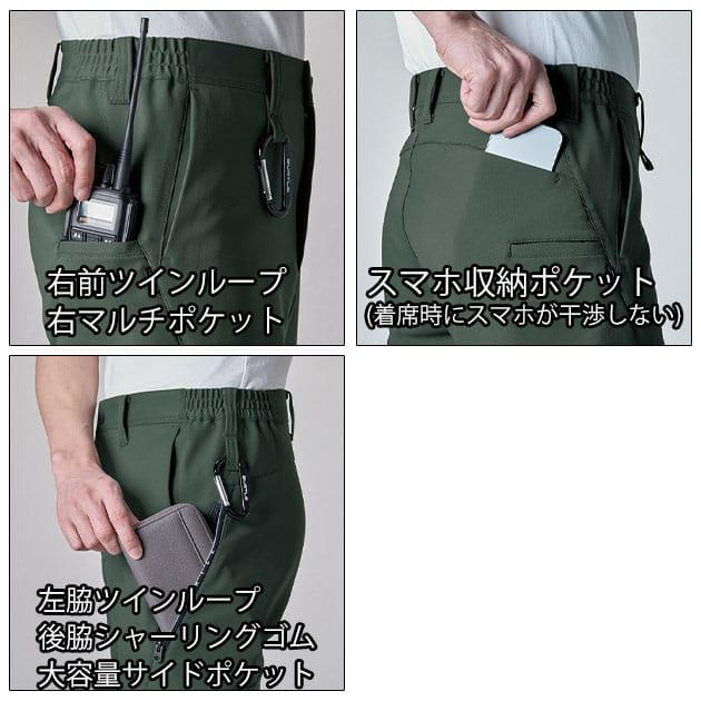 S〜3L BURTLE バートル 秋冬作業服 作業着 パンツ（ユニセックス） 9713 : 安全靴・作業着・空調服のワークストリート金物一番 - 通販 - Yahoo!ショッピング