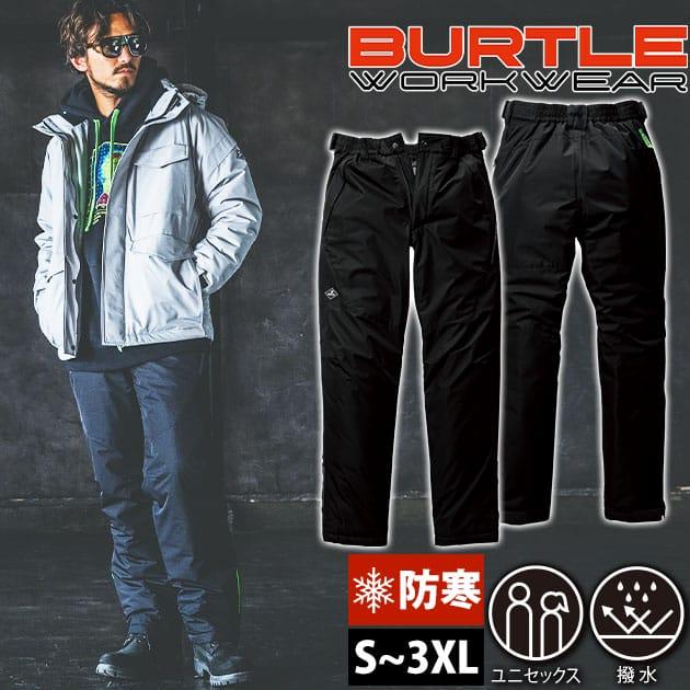 XXL BURTLE バートル 防寒作業服 防寒着 防水防寒パンツ（ユニセックス） 7622 : 安全靴・作業着・空調服のワークストリート金物一番 - 通販 - Yahoo!ショッピング