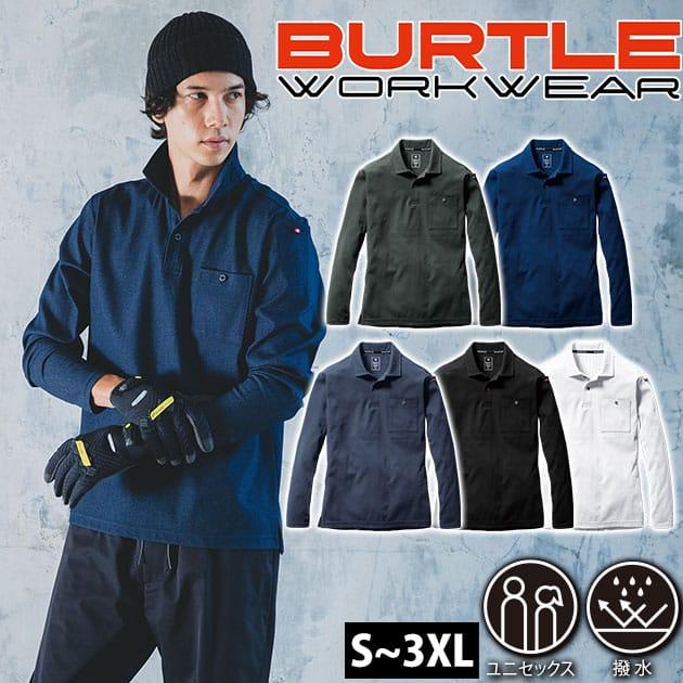 S〜3XL BURTLE バートル 秋冬作業服 作業着 ヘビーウエイトポロシャツ（ユニセックス） 675 : 安全靴・作業着・防寒着のワークストリート金物一番 - 通販 - Yahoo!ショッピング