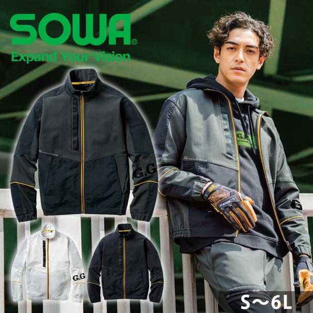 4L SOWA 桑和 秋冬作業服 作業着 長袖ブルゾン 0522-00 : 安全靴・作業着・空調服のワークストリート金物一番 - 通販 - Yahoo!ショッピング