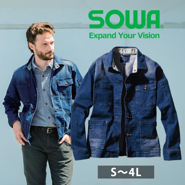 4L SOWA 桑和 秋冬作業服 作業着 長袖カバーオール 1472-10 : 安全靴・作業着・空調服のワークストリート金物一番 - 通販 - Yahoo!ショッピング