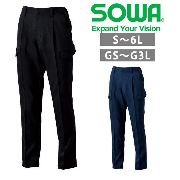 4L〜5L SOWA 桑和 秋冬作業服 作業着 カーゴパンツ（ワンタック、脇ゴム） 9522-08 : 安全靴・作業着・空調服のワークストリート金物一番 - 通販 - Yahoo!ショッピング