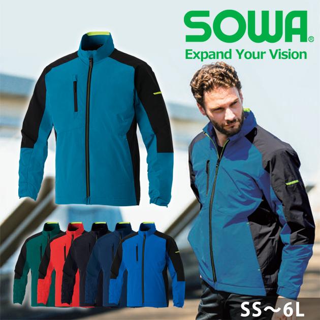 4L〜5L SOWA 桑和 防寒作業服 防寒着 防寒ブルゾン（ストレッチ制電） 7524-00 : 安全靴・作業着・空調服のワークストリート金物一番 - 通販 - Yahoo!ショッピング