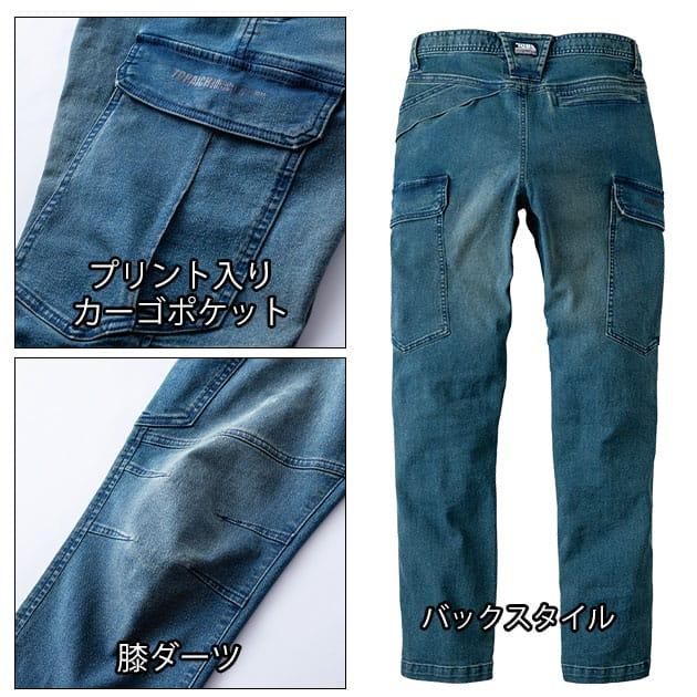 S〜4L 寅壱 秋冬作業服 作業着 デニムカーゴパンツ 8890-219 : wearws4528 : 安全靴・作業着・防寒着のワークストリート金物一番 - 通販 - Yahoo!ショッピング