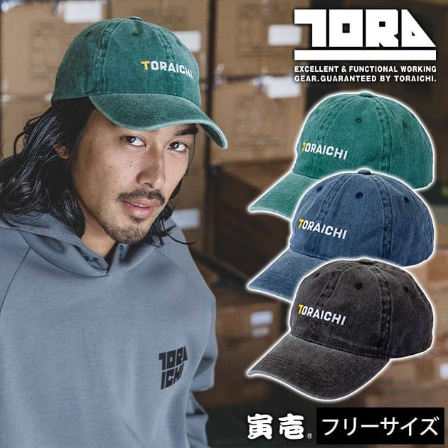 寅壱 通年作業服 作業着 ベースボールキャップ 4815-912 : 安全靴・作業着・防寒着のワークストリート金物一番 - 通販 - Yahoo!ショッピング