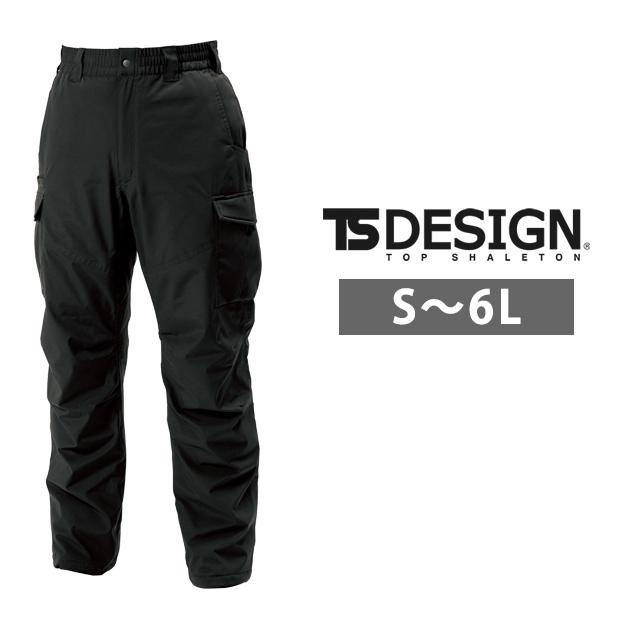 5L〜6L TSDESIGN 藤和 防寒作業服 防寒着 リフレクティブファイバーダウンカーゴパンツ 1924 : 安全靴・作業着・空調服のワークストリート金物一番 - 通販 - Yahoo ...