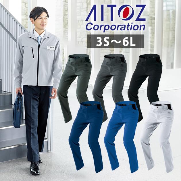 3S〜5L アイトス 秋冬作業服 作業着 ワークパンツ（ノータック）（男女兼用） AZ-4120 : 安全靴・作業着・空調服のワークストリート金物一番 - 通販 - Yahoo!ショッピング
