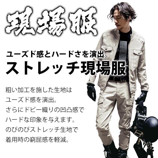 S〜5L XEBEC ジーベック 秋冬作業服 作業着 ブルゾン 2820 : 安全靴・作業着・空調服のワークストリート金物一番 - 通販 - Yahoo!ショッピング