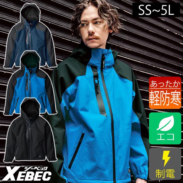 3L XEBEC ジーベック 防寒作業服 防寒着 防水軽防寒ブルゾン 513 : 安全靴・作業着・空調服のワークストリート金物一番 - 通販 - Yahoo!ショッピング