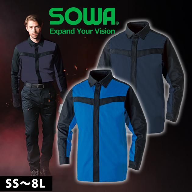 SS〜3L SOWA 桑和 春夏作業服 作業着 長袖シャツ（難燃） 6052-02 : 安全靴・作業着・空調服のワークストリート金物一番 - 通販 - Yahoo!ショッピング