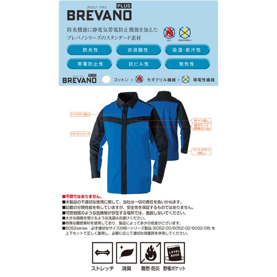 SS〜3L SOWA 桑和 春夏作業服 作業着 長袖シャツ（難燃） 6052-02 : 安全靴・作業着・空調服のワークストリート金物一番 - 通販 - Yahoo!ショッピング