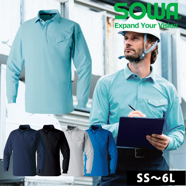 5L〜6L SOWA 桑和 春夏作業服 作業着 長袖ポロシャツ（胸ポケット） 0495-50 : 安全靴・作業着・空調服のワークストリート金物一番 - 通販 - Yahoo!ショッピング