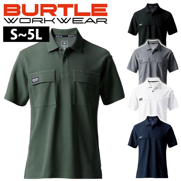 S〜4L BURTLE バートル 春夏作業服 作業着 半袖ポロシャツ（ユニセックス） 517 : 安全靴・作業着・空調服のワークストリート金物一番 - 通販 - Yahoo!ショッピング
