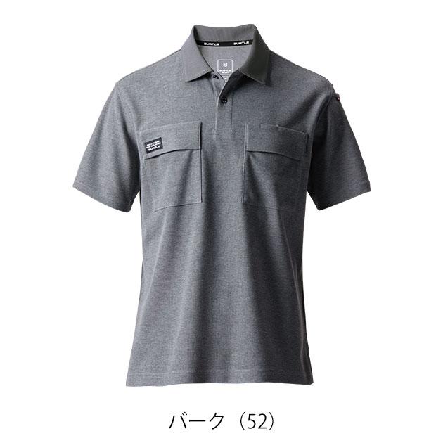 S〜4L BURTLE バートル 春夏作業服 作業着 半袖ポロシャツ（ユニセックス） 517 : 安全靴・作業着・空調服のワークストリート金物一番 - 通販 - Yahoo!ショッピング