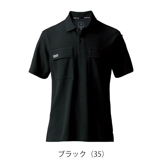 S〜4L BURTLE バートル 春夏作業服 作業着 半袖ポロシャツ（ユニセックス） 517 : 安全靴・作業着・空調服のワークストリート金物一番 - 通販 - Yahoo!ショッピング