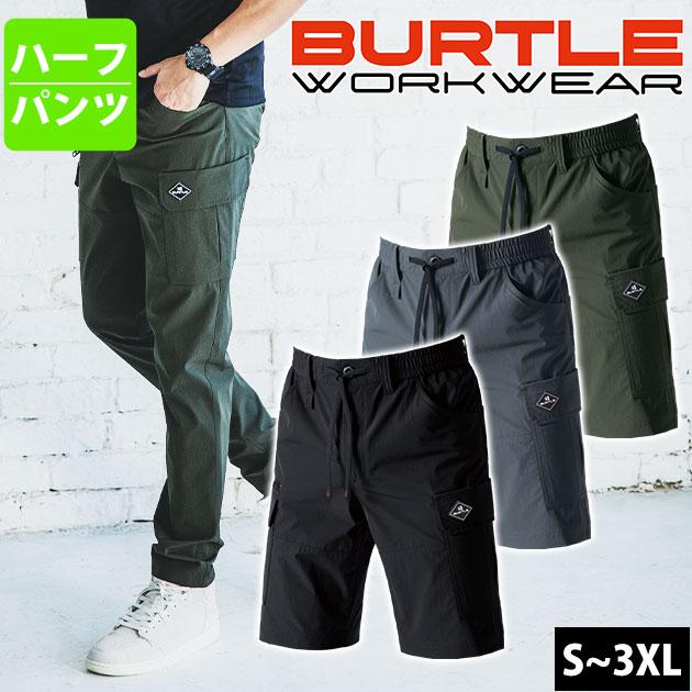 S〜XXL BURTLE バートル 春夏作業服 作業着 ショートパンツ（ユニセックス） 1027 : 安全靴・作業着・空調服のワークストリート金物一番 - 通販 - Yahoo!ショッピング