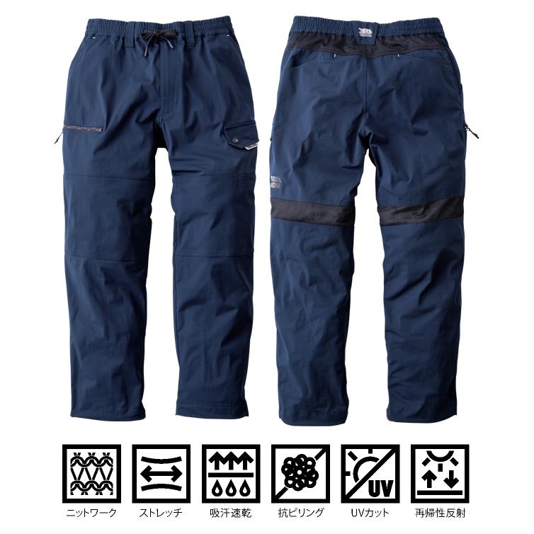 5L 寅壱 春夏作業服 作業着 ワイドカーゴ 9283-211 : 安全靴・作業着・空調服のワークストリート金物一番 - 通販 - Yahoo!ショッピング