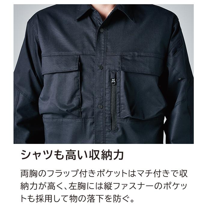 5L〜6L TSDESIGN 藤和 春夏作業服 作業着 TCNライトクロスシャツ 5805 : 安全靴・作業着・空調服のワークストリート金物一番 - 通販 - Yahoo!ショッピング