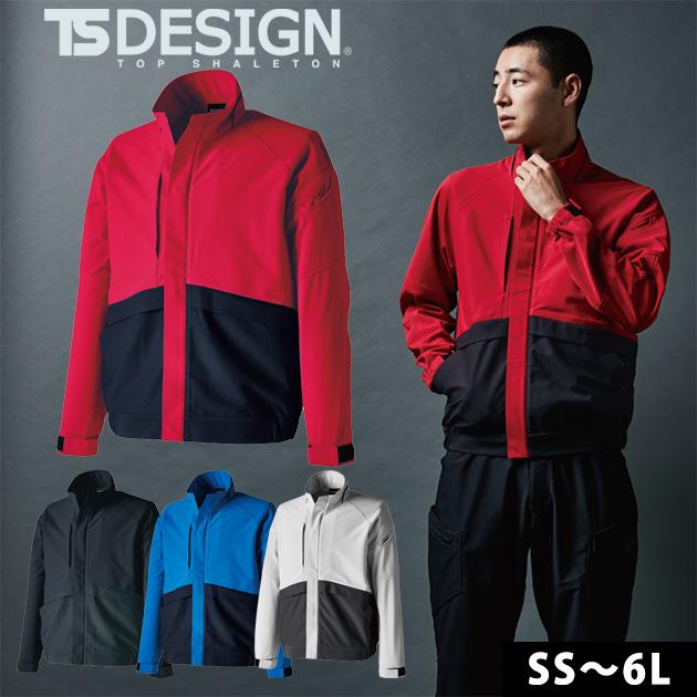 5L〜6L TSDESIGN 藤和 春夏作業服 作業着 ドライテックブルゾン 84657 : 安全靴・作業着・空調服のワークストリート金物一番 - 通販 - Yahoo!ショッピング