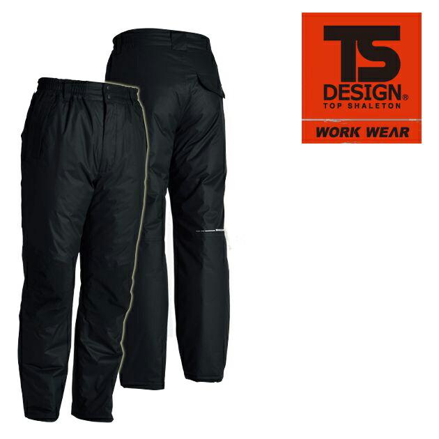 作業服 作業着 TSDESIGN 防水防寒作業服 メガヒート防水防寒パンツ