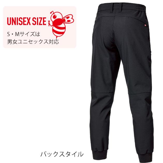 バートル BURTLE 823 防寒作業服 防寒着 防風ジョガーパンツ 2025年新作（ユニセックス） S〜XXL : 安全靴・作業着・空調服のワークストリート金物一番 - 通販 ...