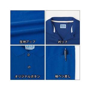 作業服 作業着 4L SOWA 桑和 春夏作業服 半袖ポロシャツ 50597 刺しゅう ネーム刺繍 : wearws781b : 安全靴・作業着・防寒着のワークストリート金物一番 - 通販 ...