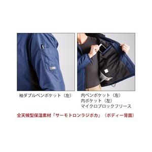 「数量限定」 バートル 防寒着 軽量 ジャンバー 作業服 作業着 おしゃれ 撥水 保温 / SS〜LL BURTLE 秋冬作業服 軽防寒ジャケット3180 : wearws901 : 安全靴 ...