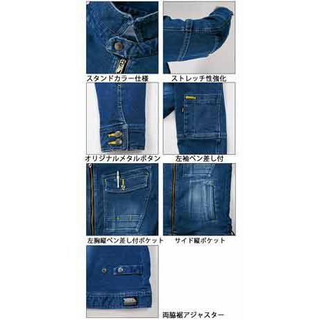 作業服 作業着 寅壱 春夏秋冬兼用 デニム ライダース ジャケット 長袖 8940-554 4L〜5L : 安全靴・作業着・空調服のワークストリート金物一番 - 通販 - Yahoo!ショッピング