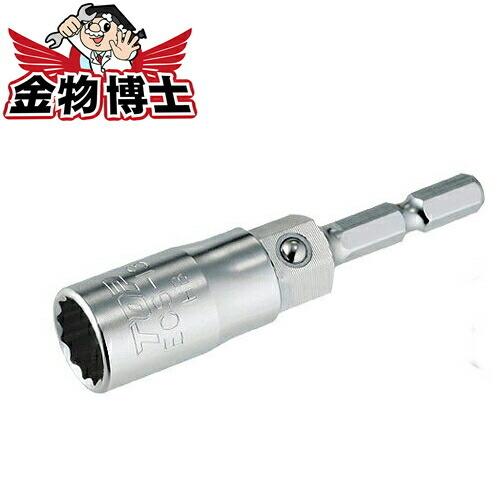 ソケット/ソケットビット 電動ドリル用 TOP工業 ECS-14 サイズ 14mm 12角 六角軸シャンク(6.35mm） : 金物博士 ...