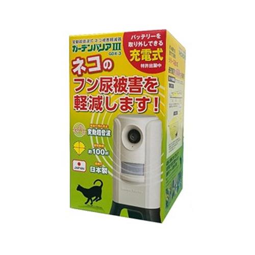 ユタカメイク 《お買い得2個セット》【送料無料】ユタカメイク 充電式 ガーデンバリアIII GDX-3 変動超音波式ネコ被害軽減器【猫 ねこ ハクビシン 糞害 猫防止 猫除け】 : 金物PRO ...