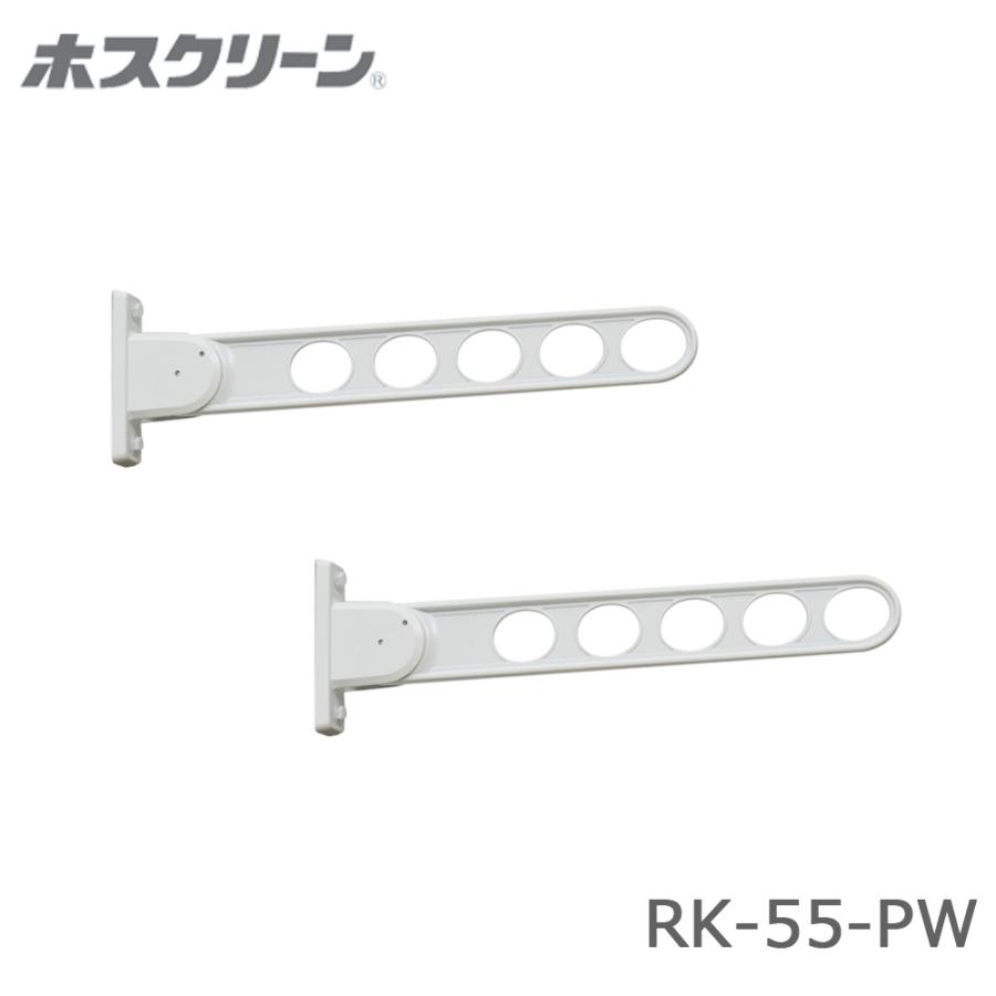 川口技研 ホスクリーン RK-55-PW ピュアホワイト 窓壁用 2本入り 木下地用取付パーツ付 :055-075583:金物の鬼インターネットショップ - 通販 - Yahoo!ショッピング