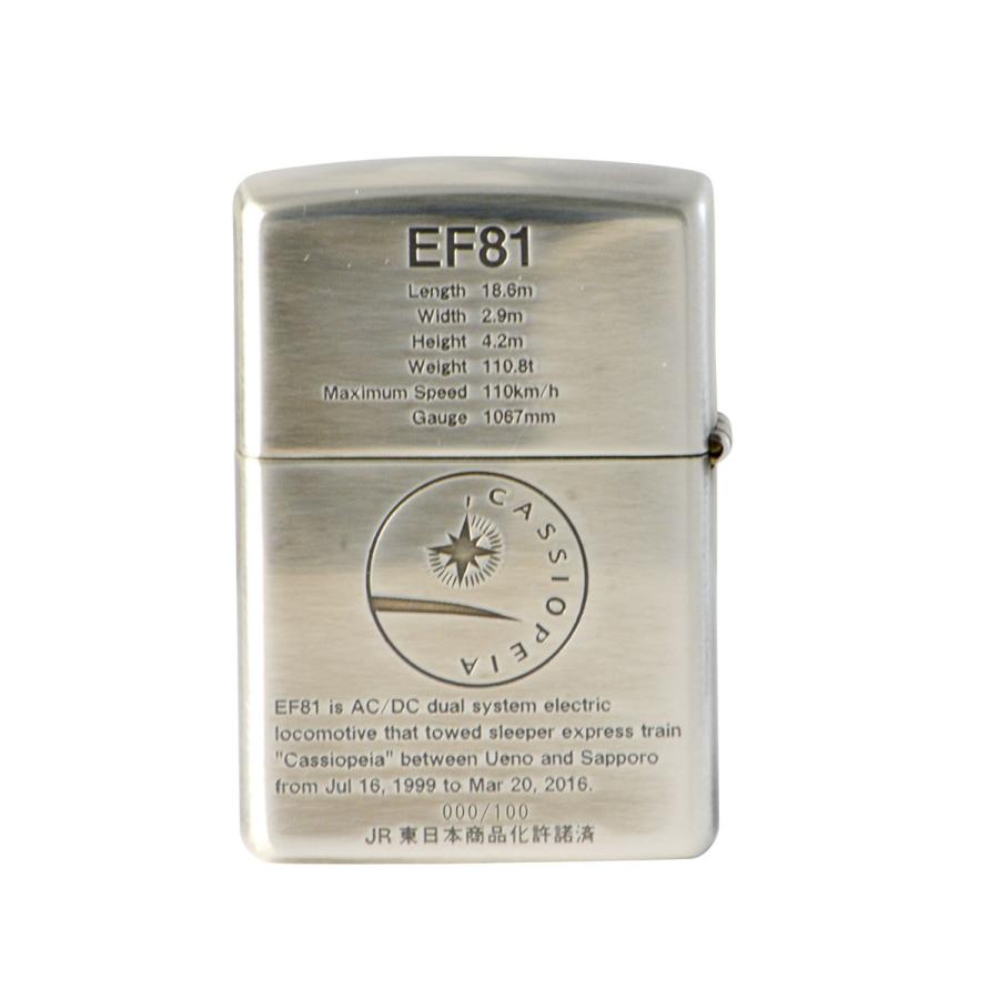 EF81 ZIPPO 北斗星 カシオペア トワイライトエクスプレス 父の日 ギフト プレゼント ジッポー アウトドア キャンプ :ZIP:新幹線グッズ カナレール 公式ストア - 通販 ...