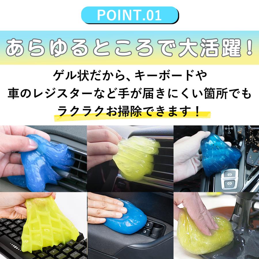 スライムクリーナー 粘着 車内清掃 キーボード パソコン ホコリ取り くるペタ君 掃除用具 道具 用品 グッズ 5個セット : 便利グッズの ...