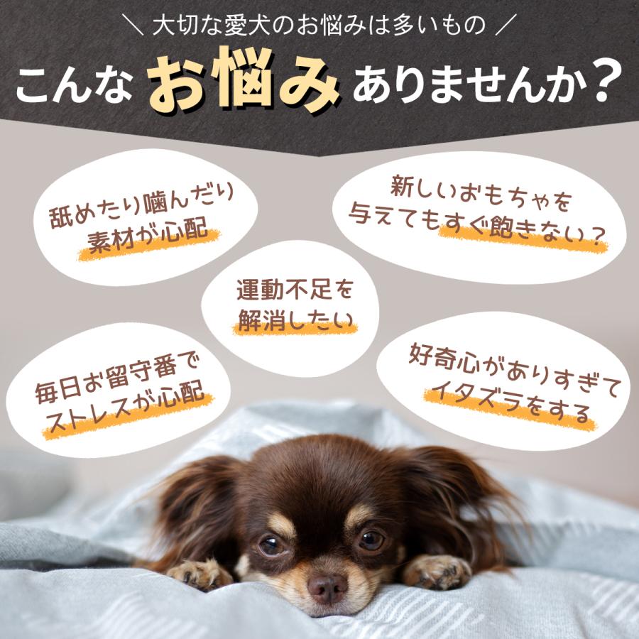 犬用 おもちゃ ぬいぐるみ 知育玩具 ペット 音が鳴る 壊れない 噛む 丈夫 頑丈 無駄吠え防止 : 便利グッズのよろず屋 かなさんどー ...