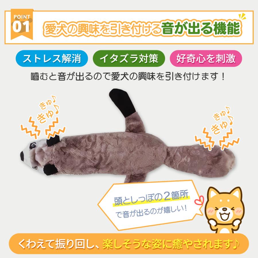 犬用 おもちゃ ぬいぐるみ 知育玩具 ペット 音が鳴る 壊れない 噛む 丈夫 頑丈 無駄吠え防止 : 便利グッズのよろず屋 かなさんどー ...